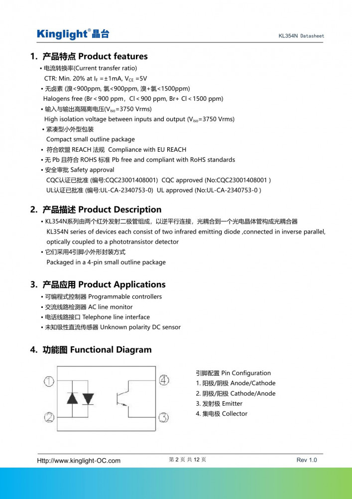 KL354N-B-TA datasheet page 2