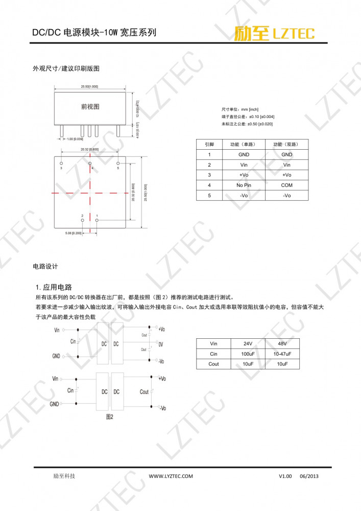 VRB2415YMD-10WR3 datasheet page 5