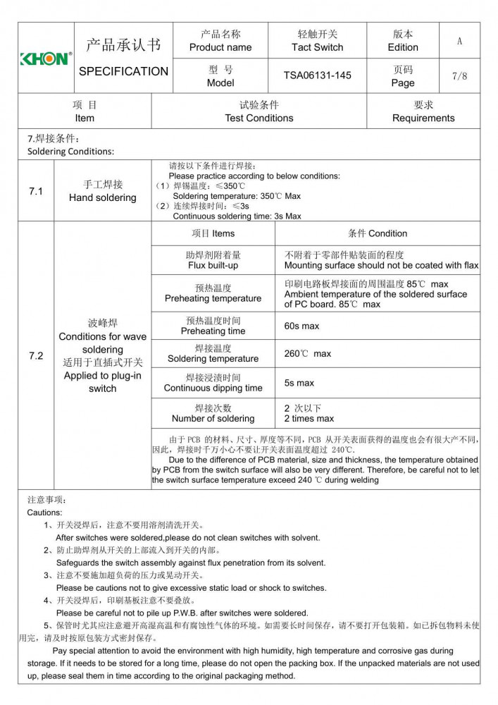 TSA06131-145B332CA-006E approval document page 8