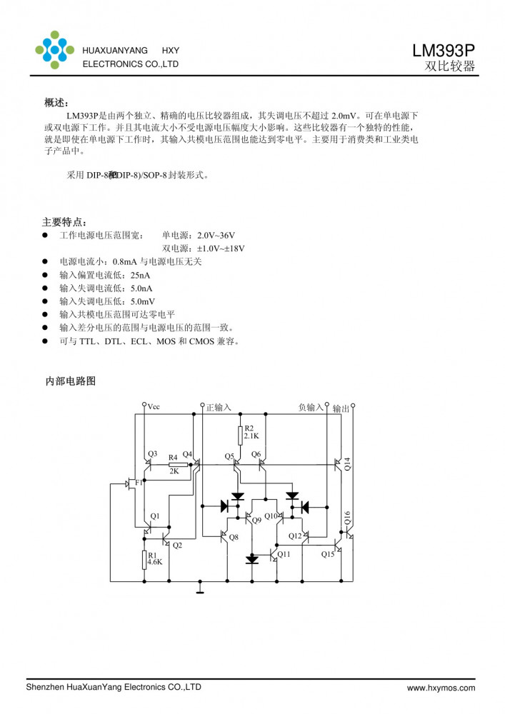 LM393P-HXY datasheet page 1