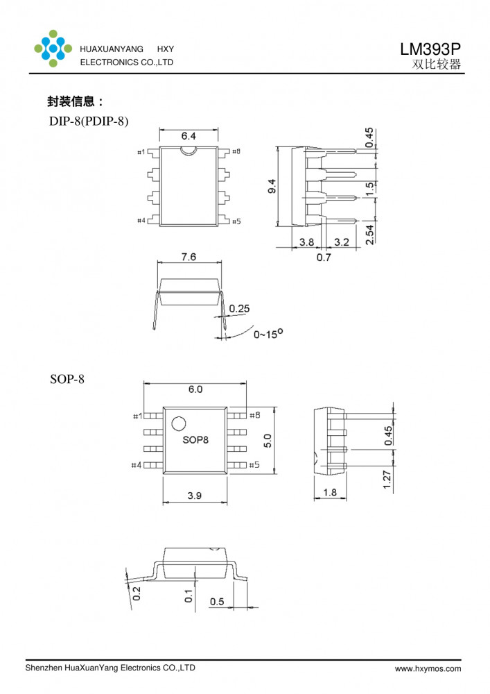 LM393P-HXY datasheet page 5