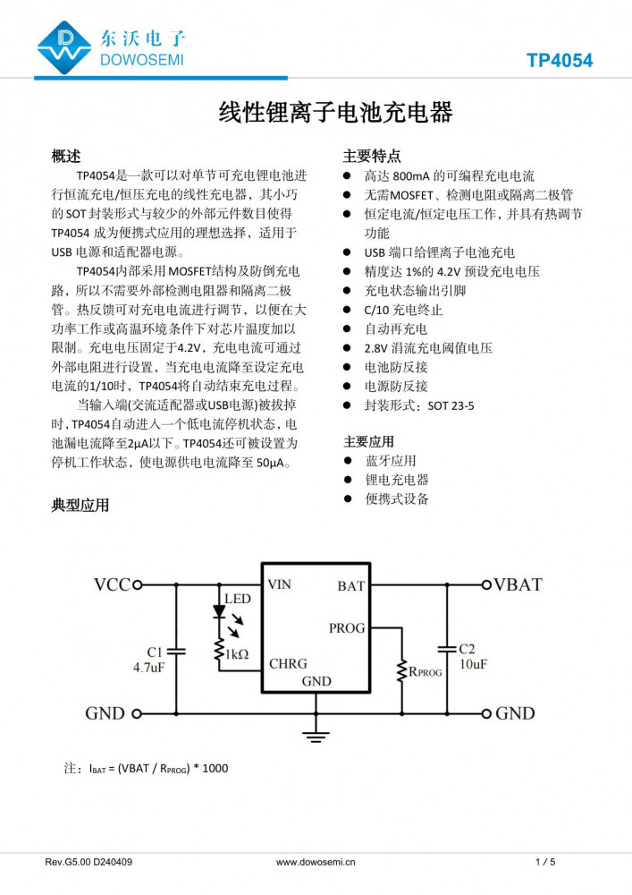 TP4054-DW datasheet page 1