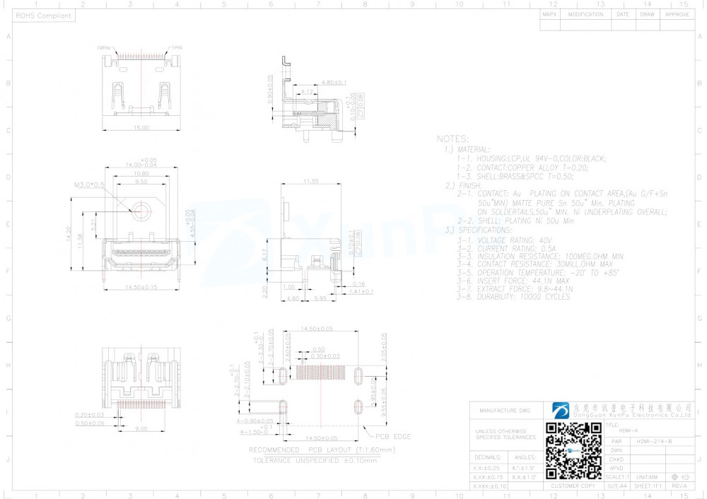 XUNPU HDMI-214-B technical drawing