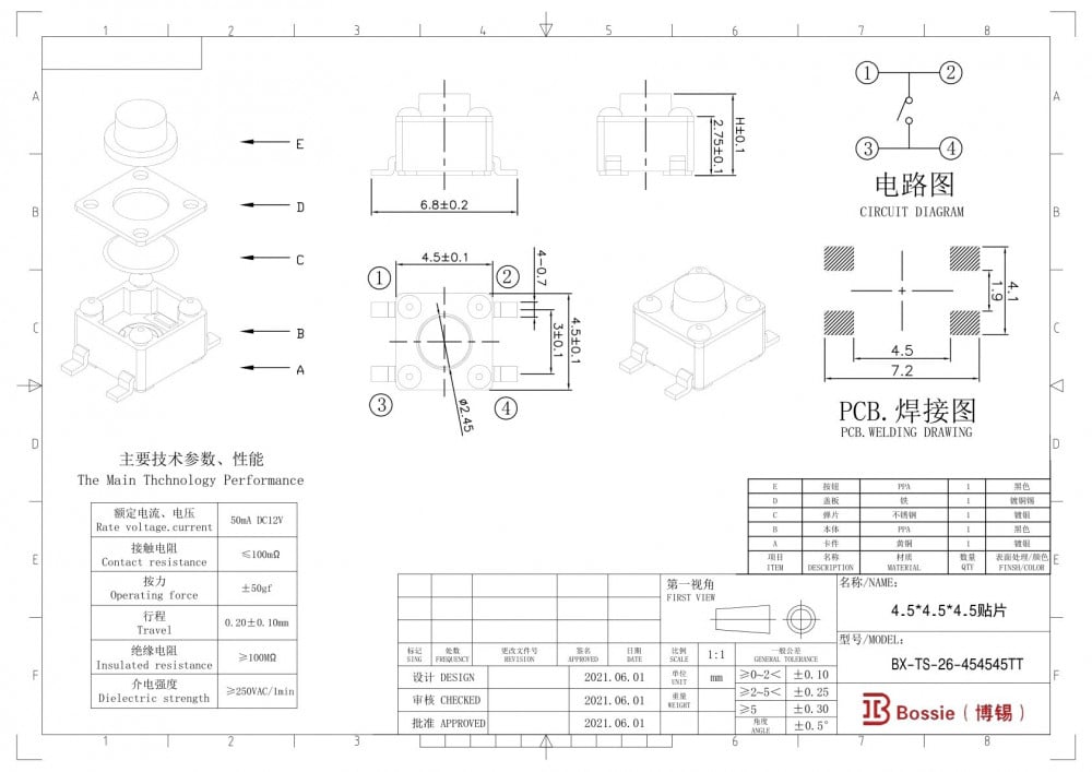 BX-TS-26-454545TT technical document preview