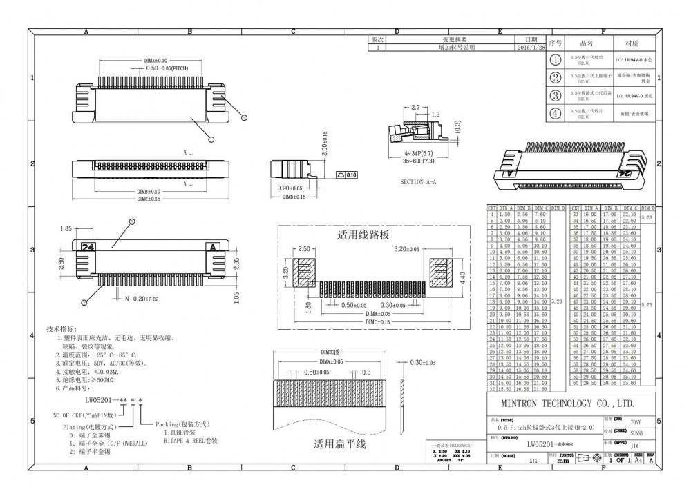 MINTRON LW05201-12 technical document page
