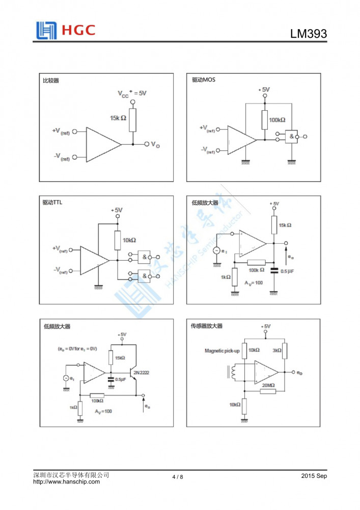 LM393CDRG datasheet page 4