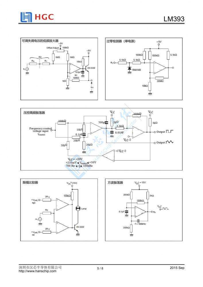 LM393CDRG datasheet page 5