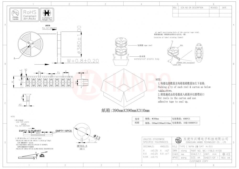 MC-118LS-H100 technical document page 2