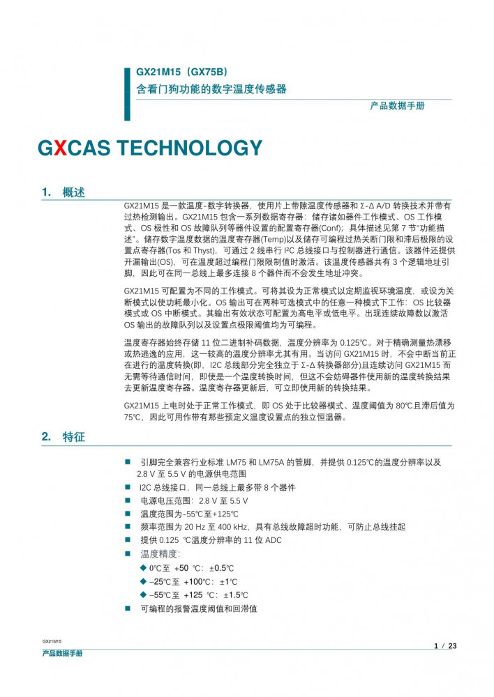 GX21M15D datasheet page 1