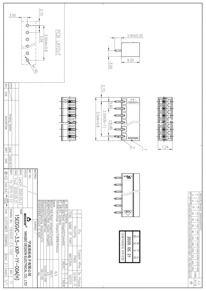 DEGSON 15EDGVC-3.5-03P-14-00A(H) PCB layout drawing