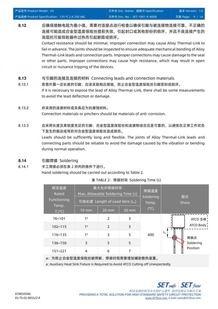 K5 datasheet page 9