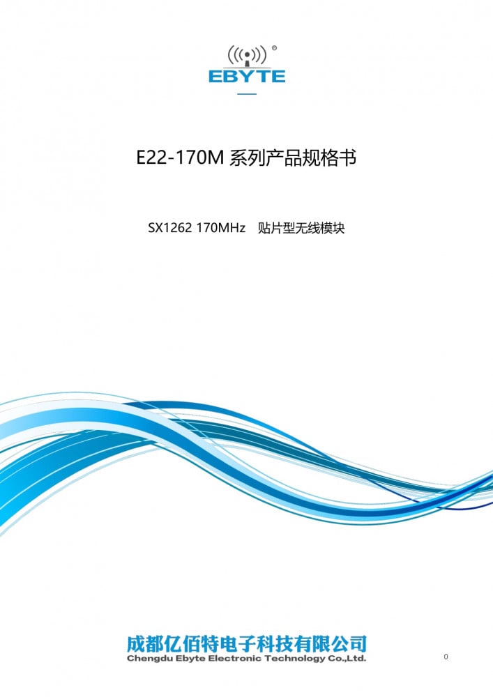 E22-170M30S datasheet page 1