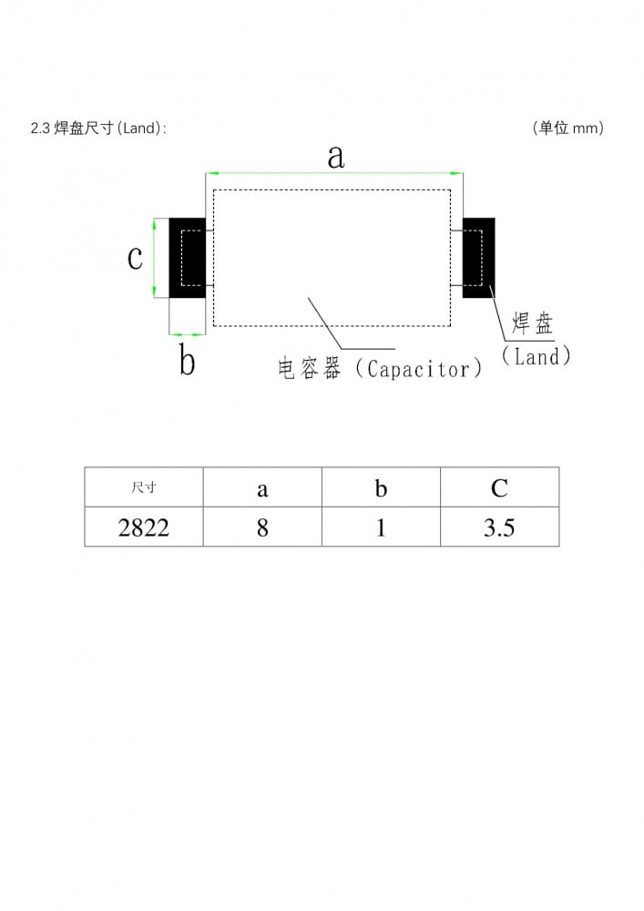 ChengTao datasheet page 6