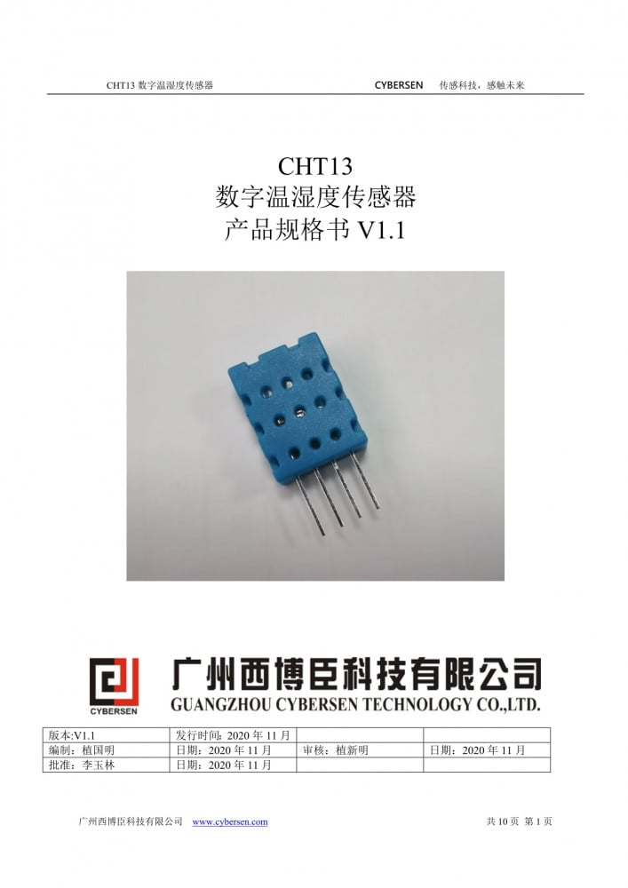CHT13 datasheet page 1