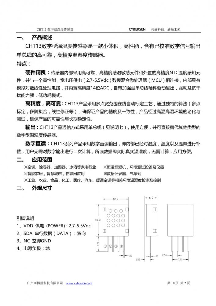 CHT13 datasheet page 2
