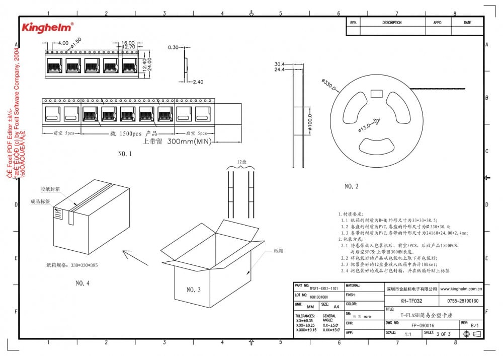 KH-TF032 technical drawing page 2