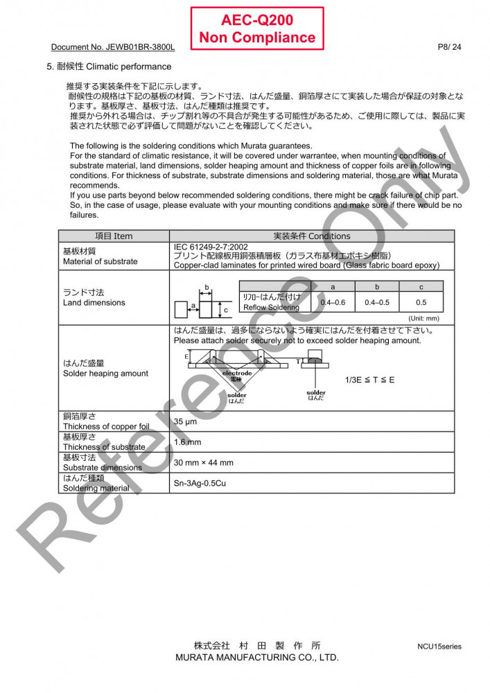 Murata NTC thermistor specification, page 8