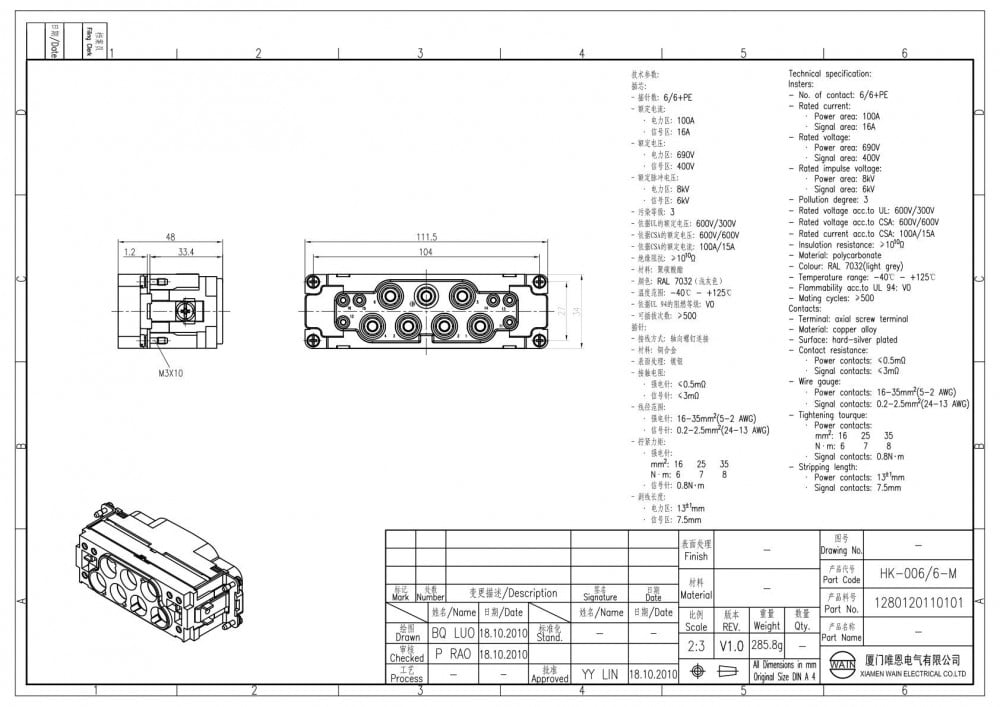 WAIN HK-006/6-M technical drawing page
