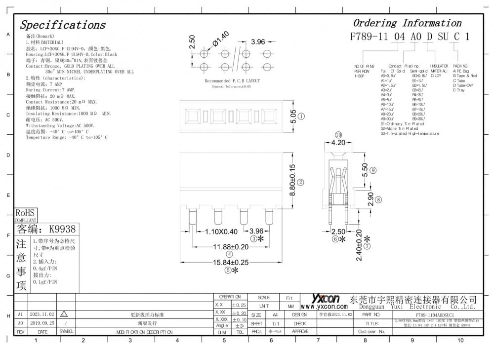 Yxcon F789-1104A0DSUC1 technical document page