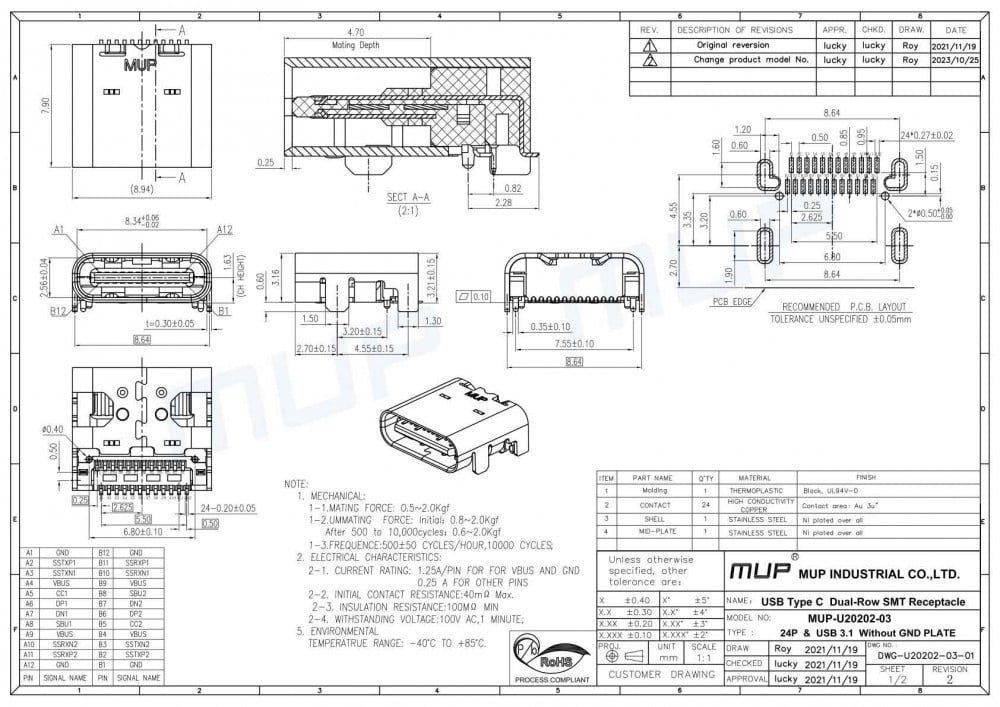 MUP U20202-03 technical drawing page 1