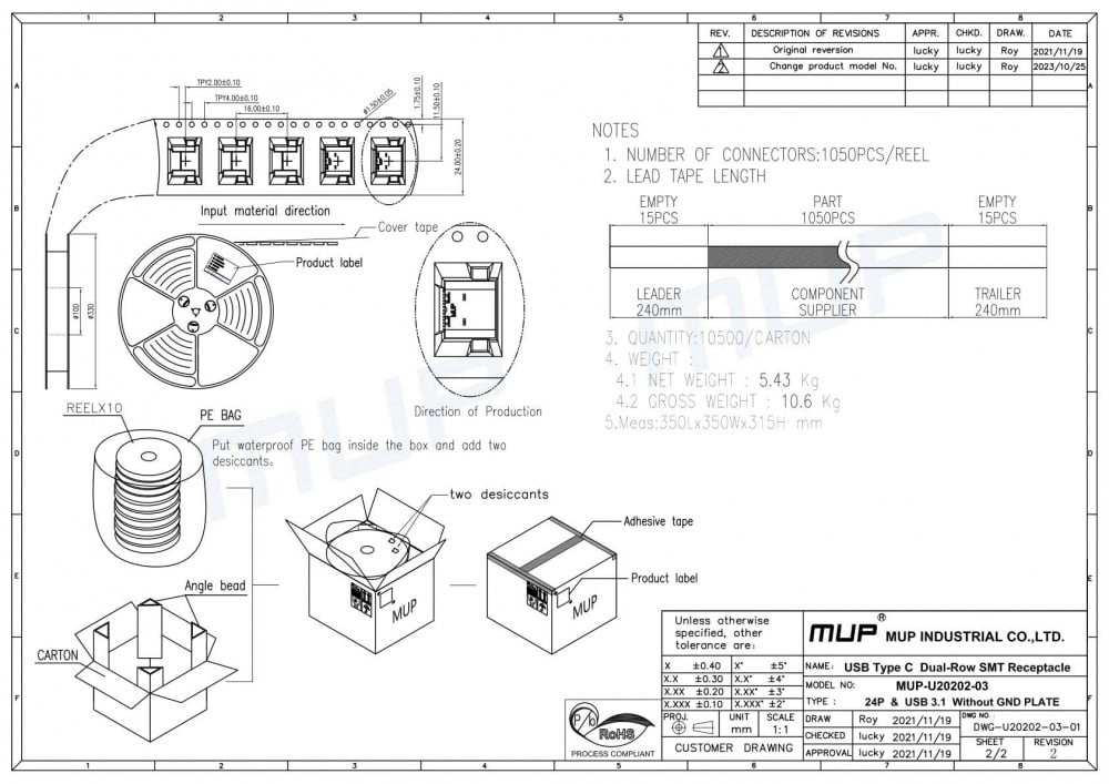 MUP U20202-03 technical drawing page 2