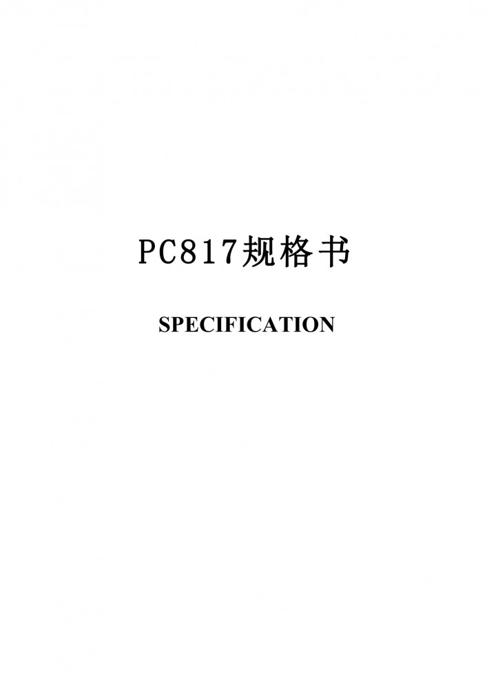 PC817CSQ datasheet page 1