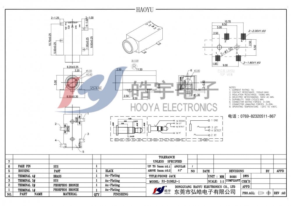 HOOYA PJ-3106LS-1 phone jack engineering drawing