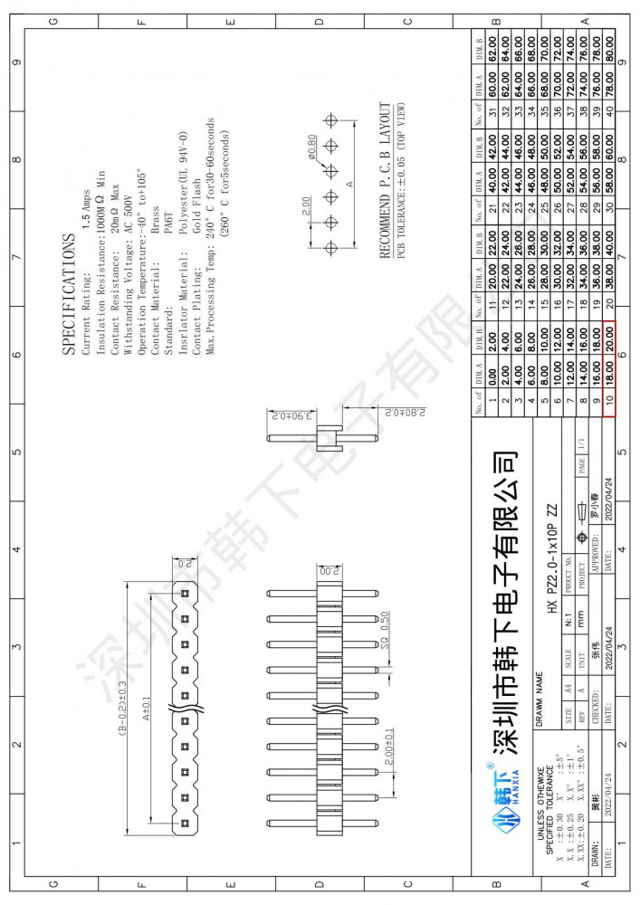 hanxia HX PZ2.0-1x10P ZZ index 1