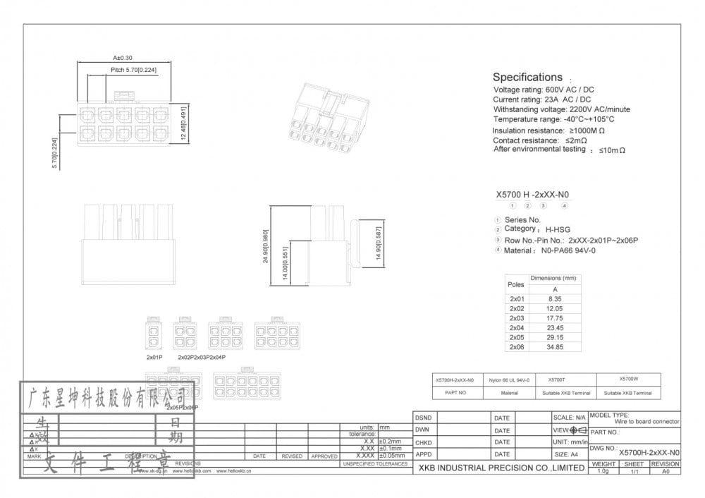 X5700H-2x02-N0 technical document page 1