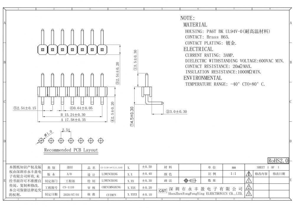 CST CS-1110-1*7(L11.5) engineering drawing