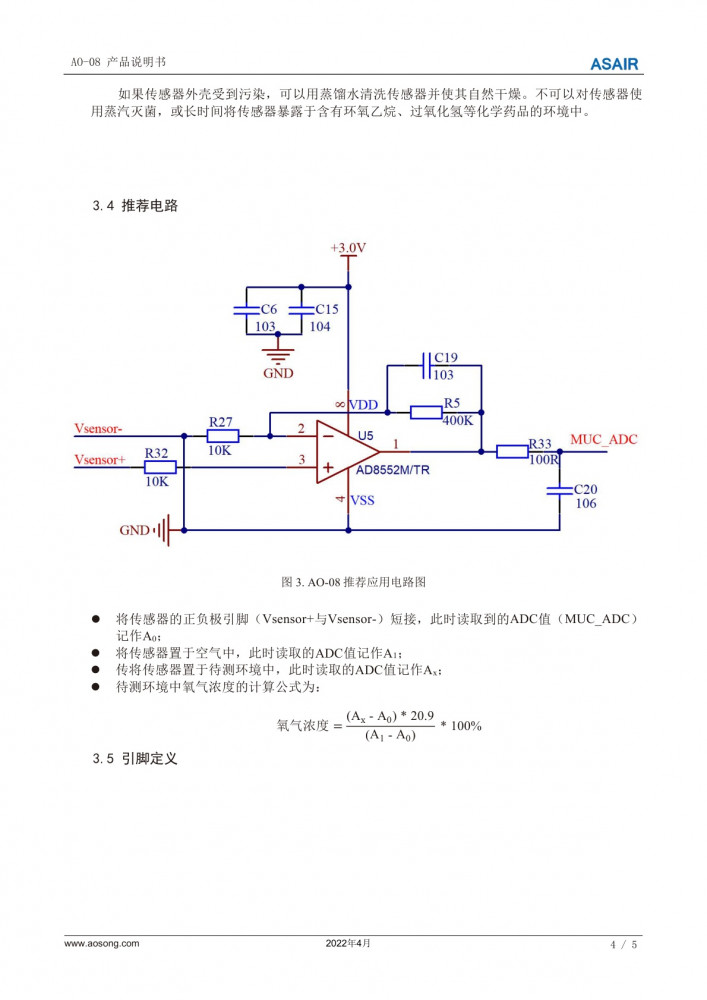 AO-08 datasheet page 4