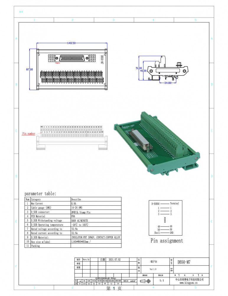 KINGPOW DB50-M7 terminal block technical drawing