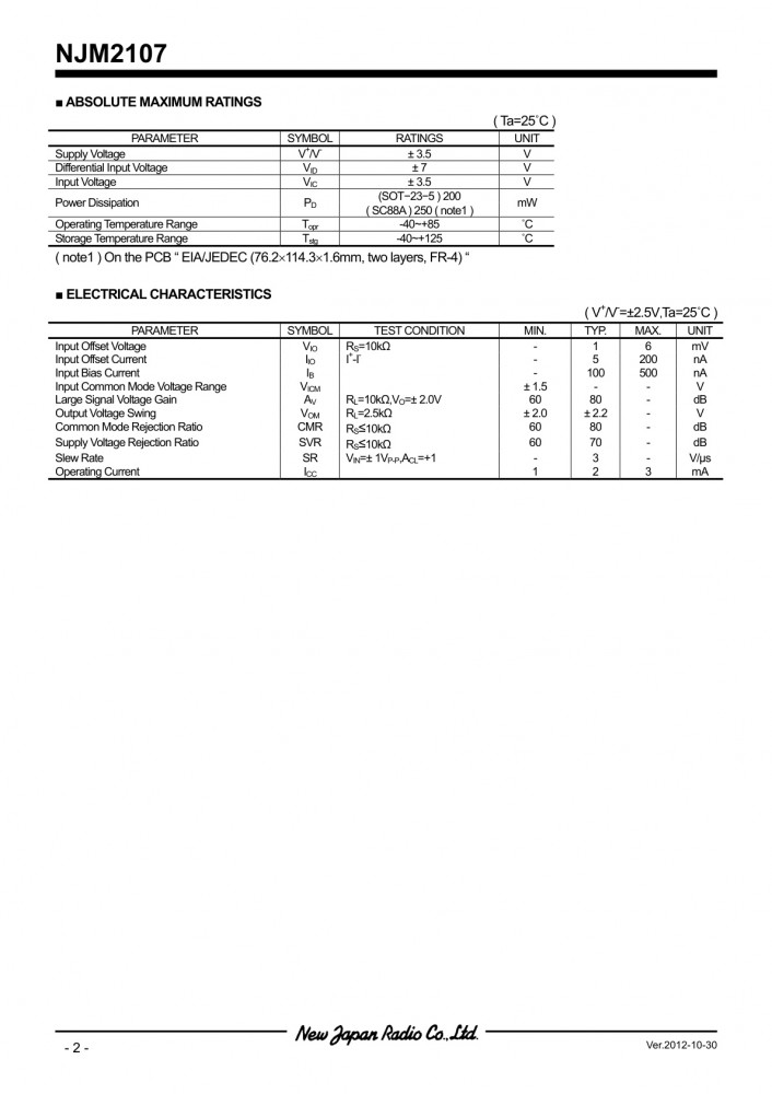 NJM2107 datasheet page 2