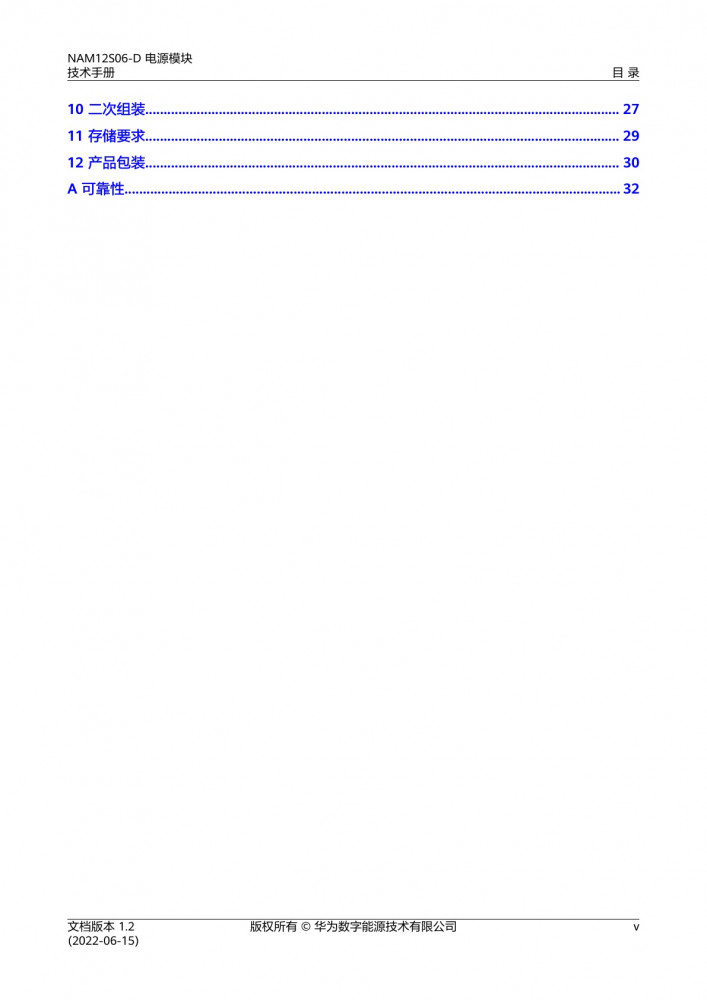 NAM12S06-D technical document page 6
