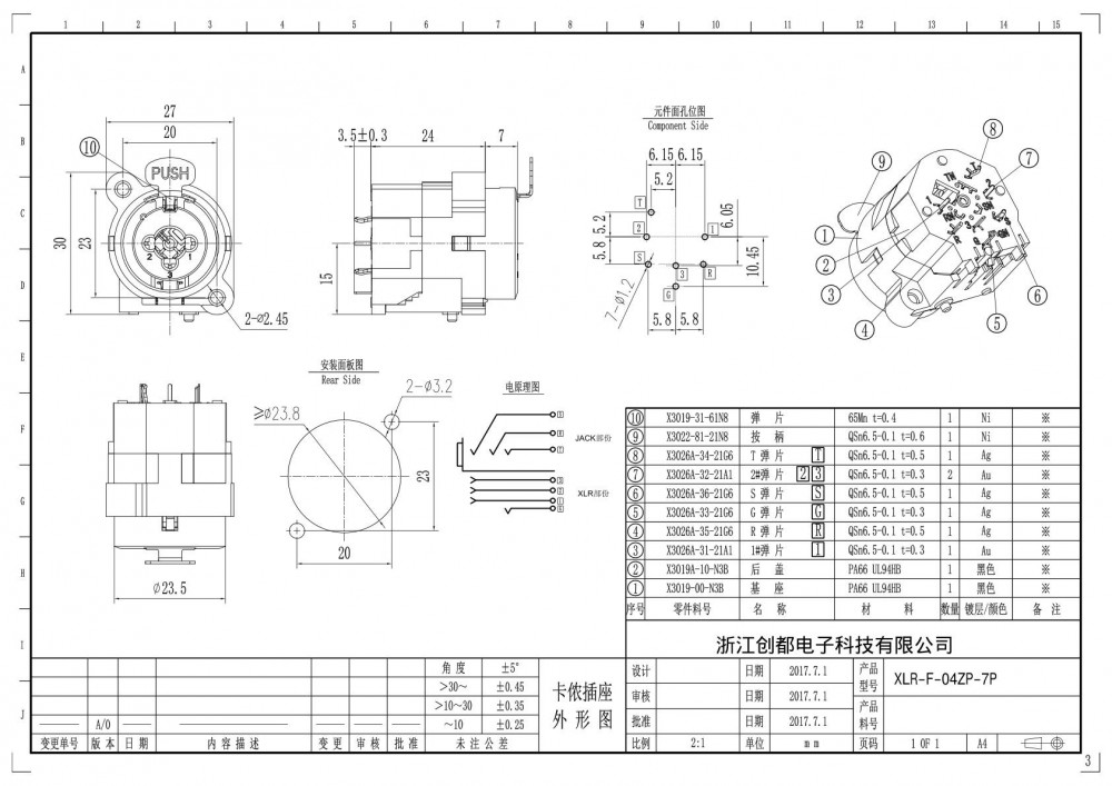 CAX XLR-F-04ZP-7P engineering drawing
