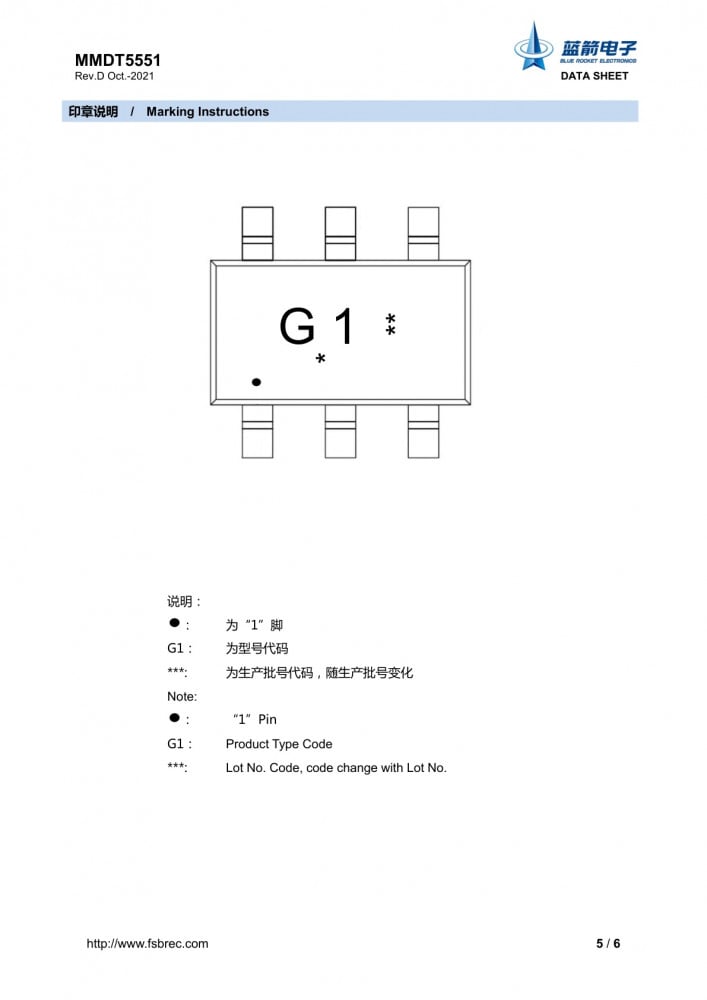 MMDT5551 datasheet page 5