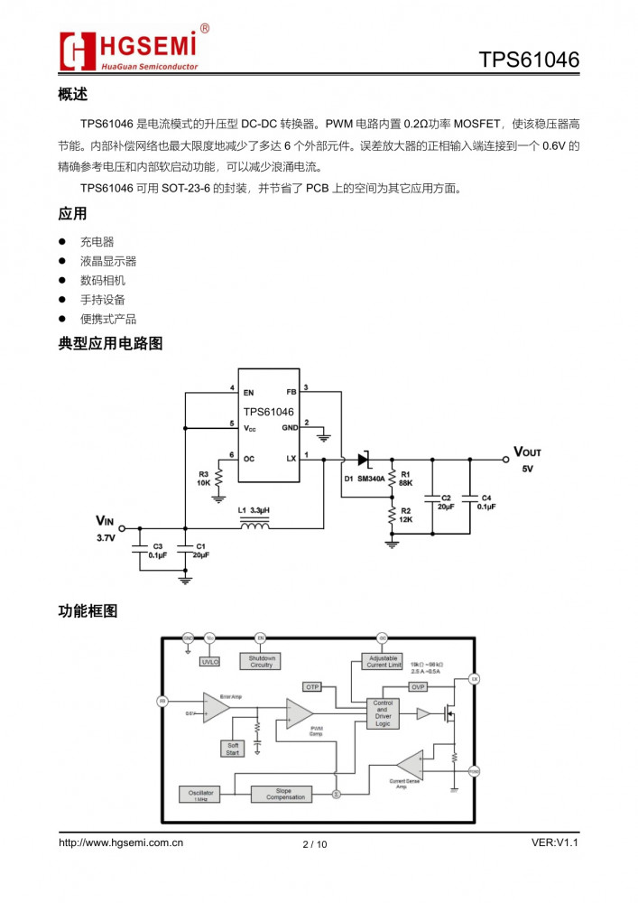 TPS61046M6/TR datasheet page 2