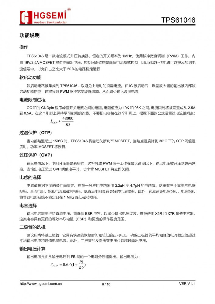 TPS61046M6/TR datasheet page 6
