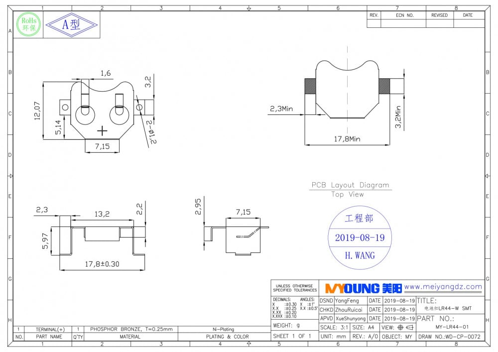 MY-LR44-01 technical drawing preview