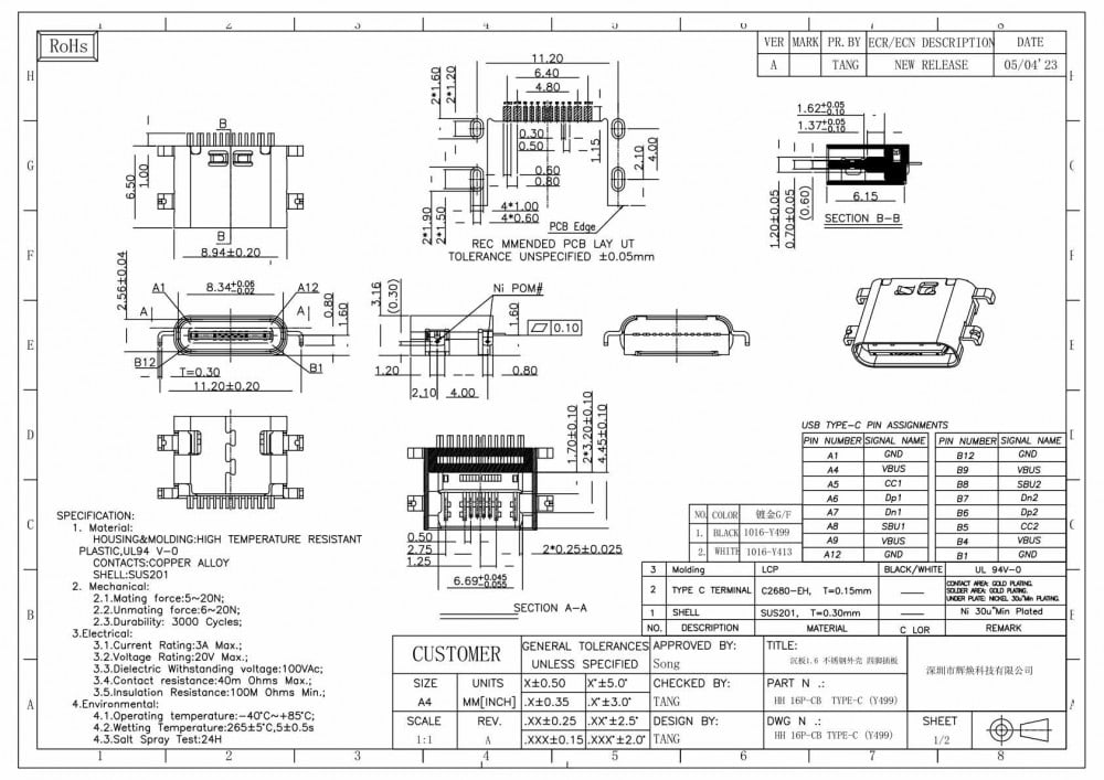HH 16P-CB TYPE-C (Y499) technical drawing page 1