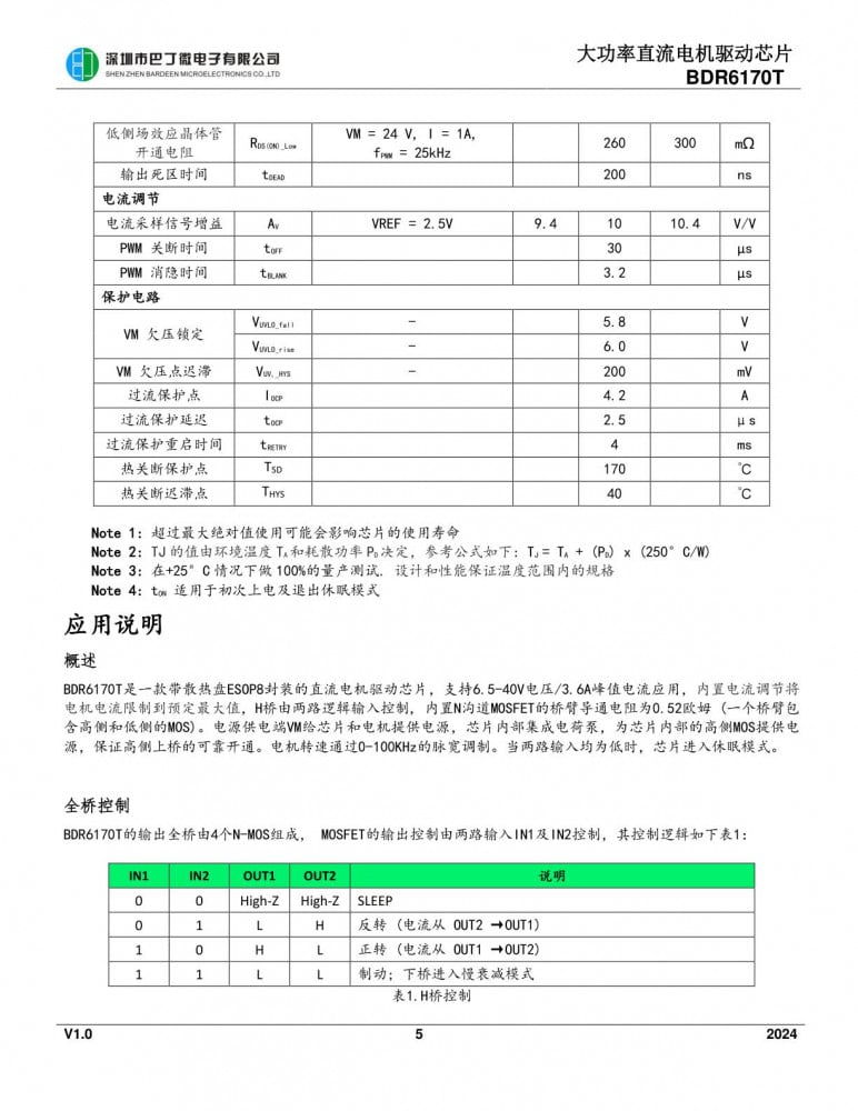 BDR6170T datasheet page 5