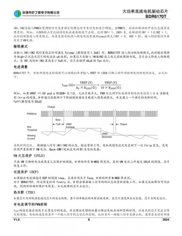 BDR6170T datasheet page 6