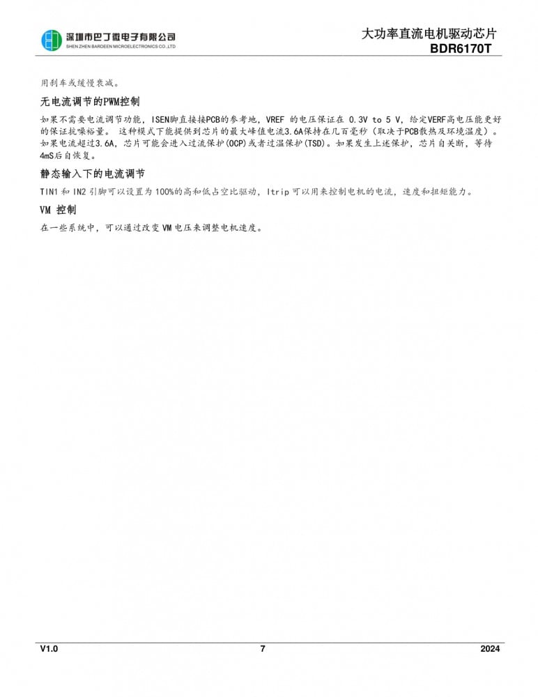 BDR6170T datasheet page 7
