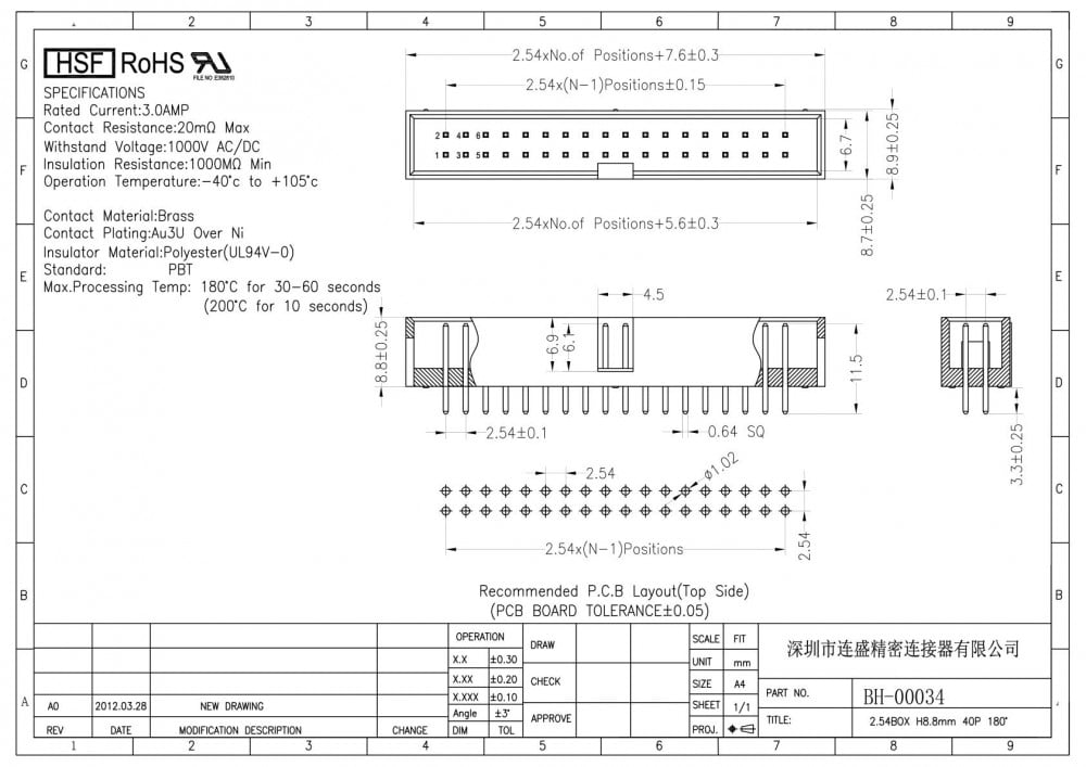 Liansheng BH-00034 technical document page