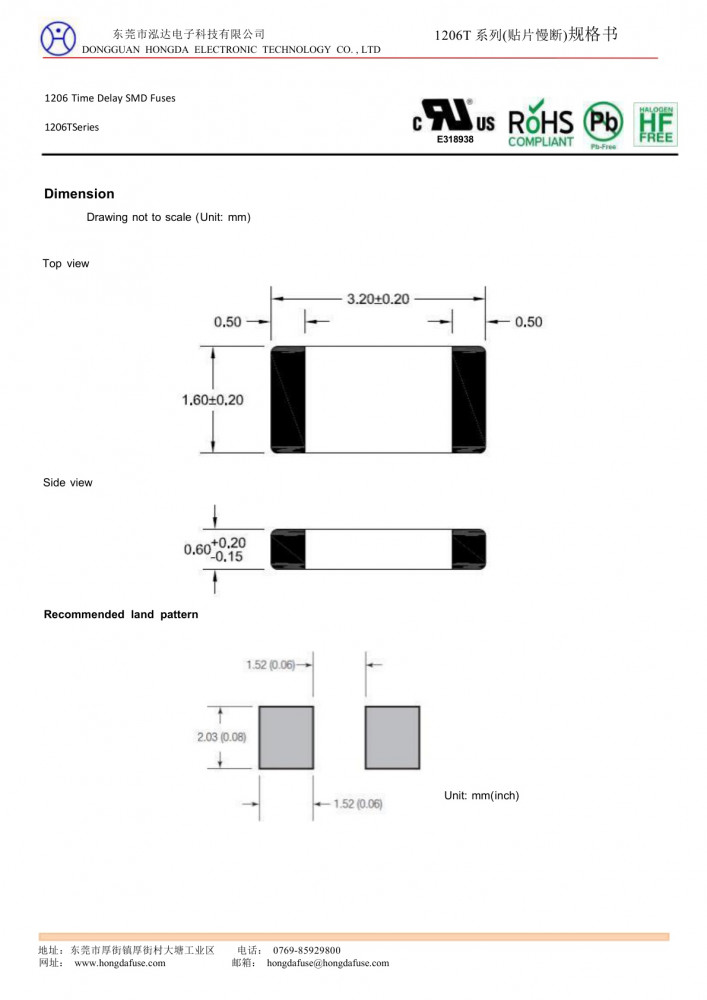 Hongda 1206T fuse datasheet page 4