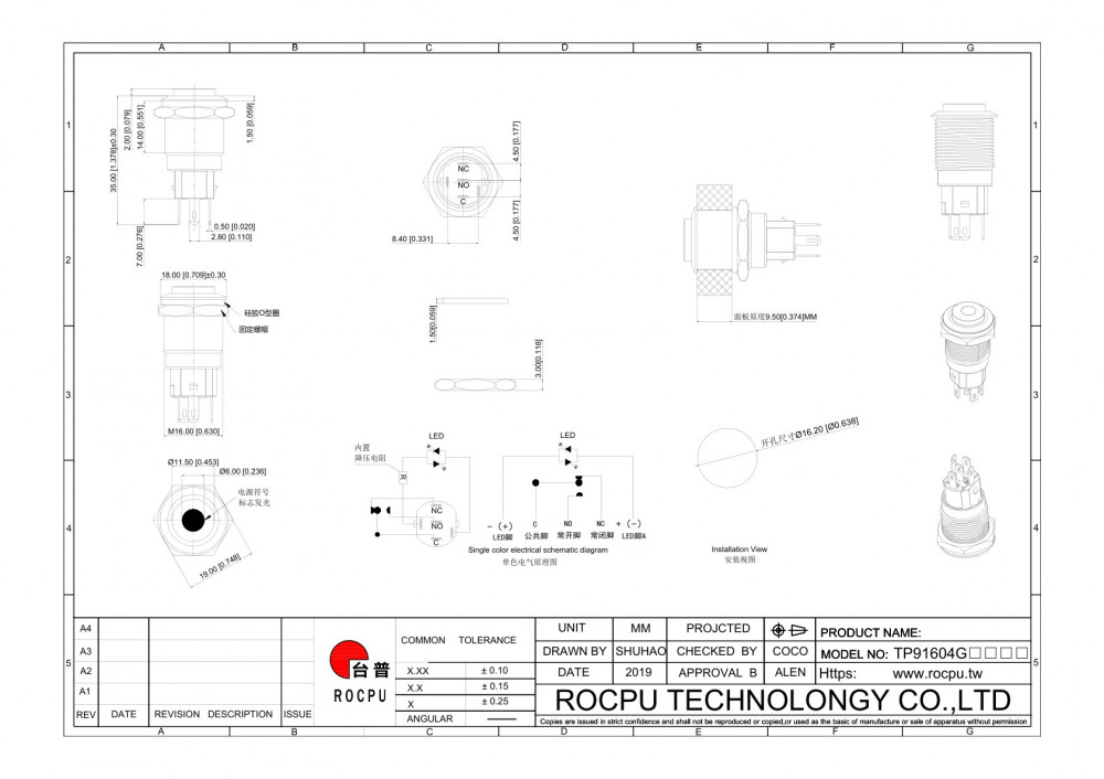 TP91604 technical drawing page 1