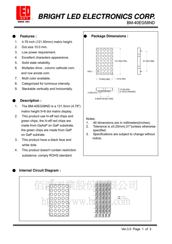 BM-40EG58ND product documentation page 1