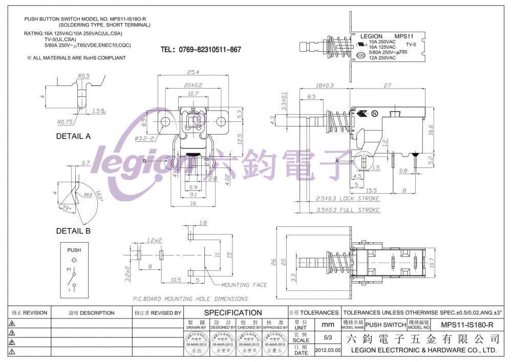 Legion MPS11-IS18O-R technical drawing and ratings