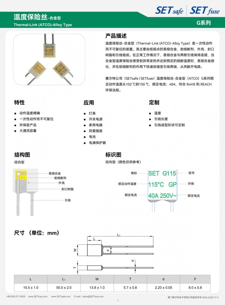 G115 datasheet page 1