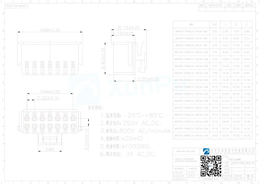 XUNPU WAFER-PHB2.0-8PJK-GW technical drawing